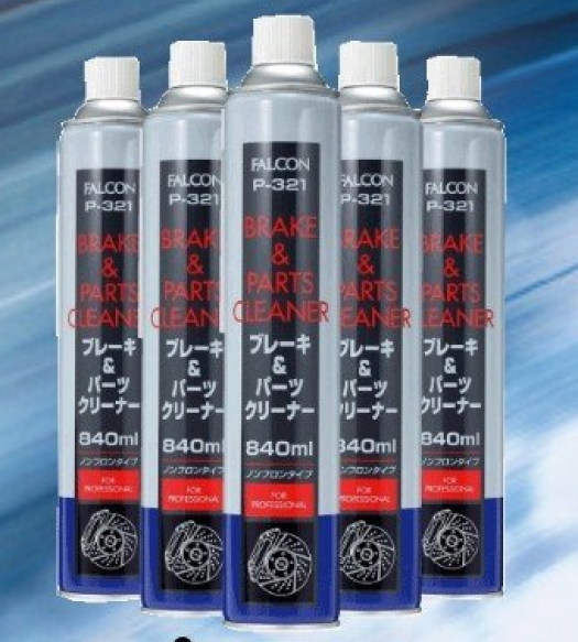 手入れケミカル P-321 ファルコン ブレーキパーツクリーナー 840ml (30本) | 自動車部品・パーツ、カー用品の業務用通販（通信販売）ならドリームパーツサンヨー。